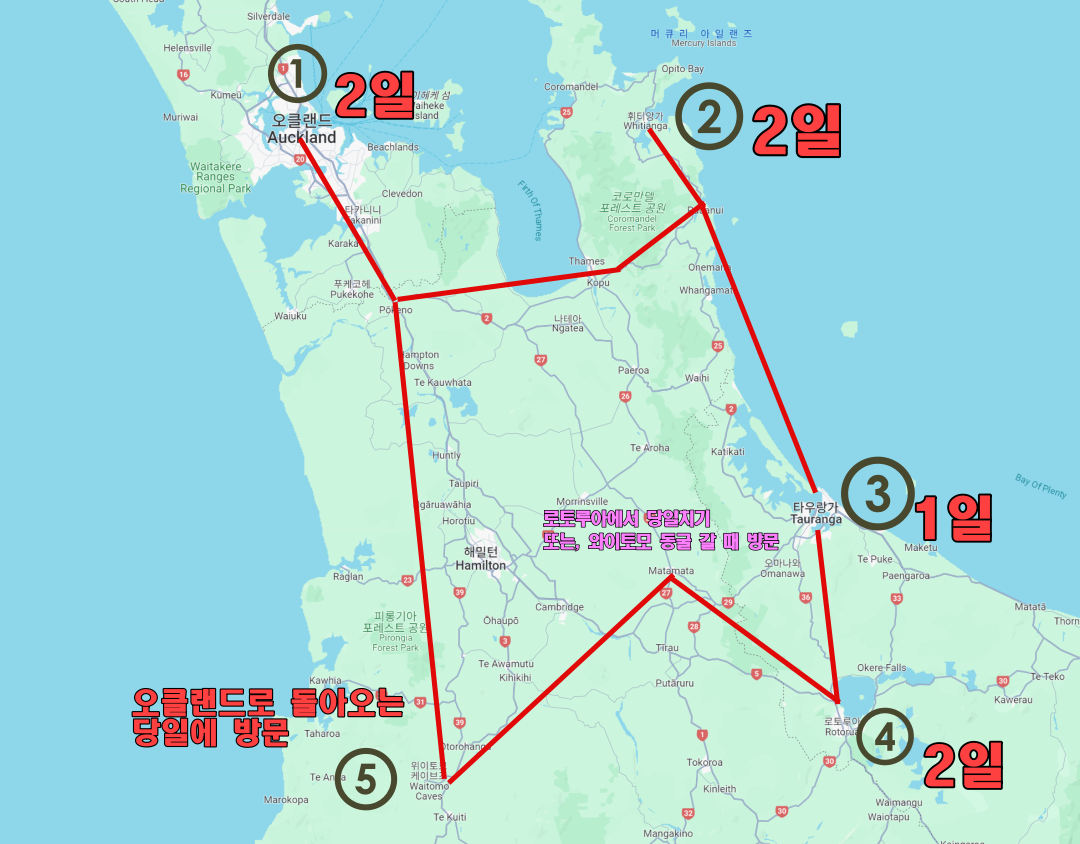 뉴질랜드 북섬여행 오클랜드 포함 1주일 여행코스 추천 1 - 여행 정보전문 - 여행스튜디오닷컴